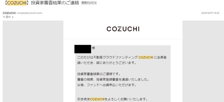 【体験談あり】2年間、COZUCHIで不動産クラファン投資やってみた - フクblog